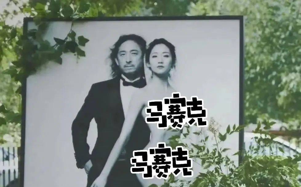 嫁给大25岁丈夫 裸照当结婚迎宾照 如今 万千惠的体面 被倪萍撕碎了 三宝 公司负债 直播