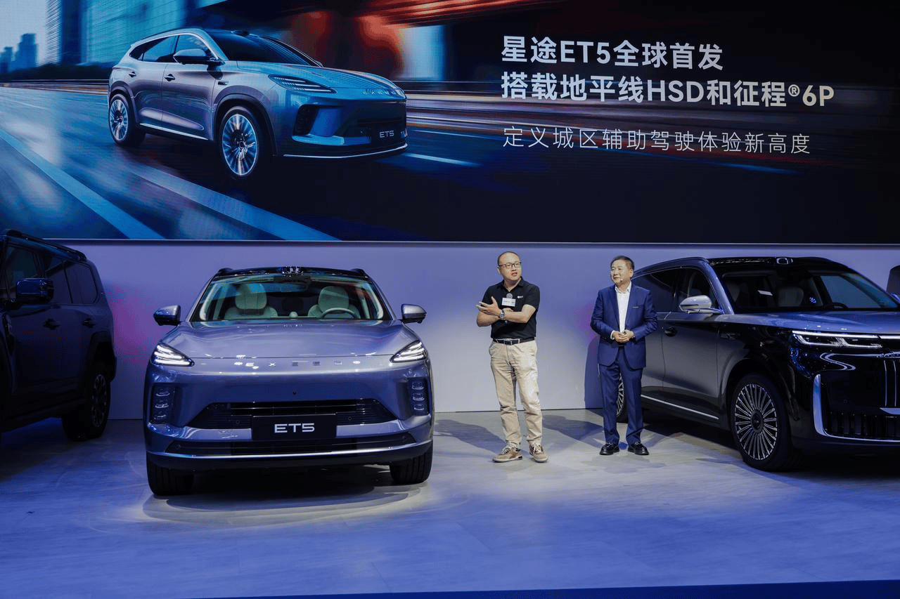 星途ET5携手地平线HSD与征程6P亮相，推动城区辅助驾驶进入量产新阶段_搜狐汽车_搜狐网