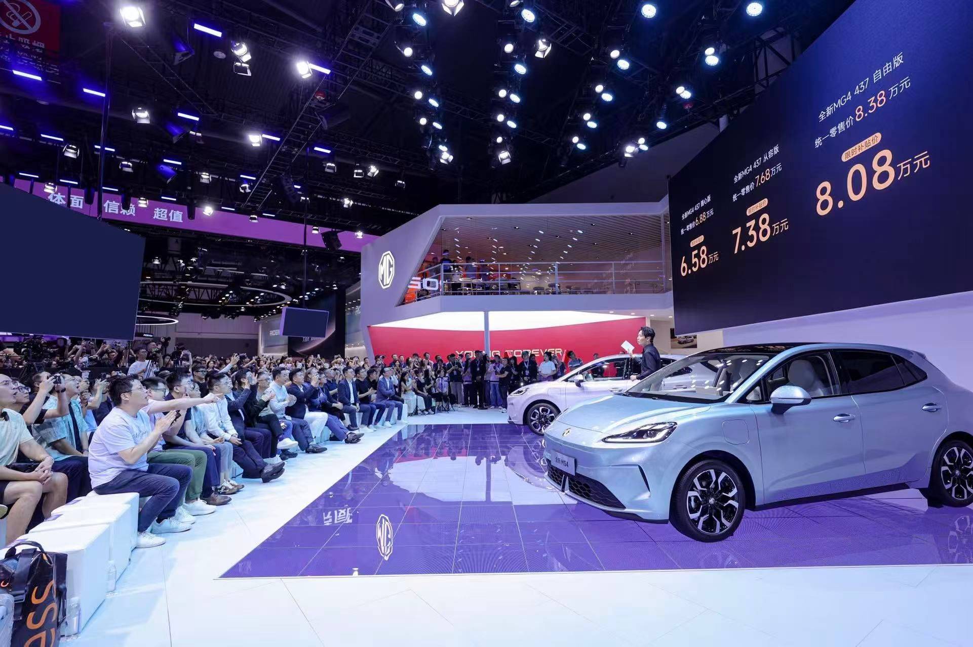 预售订单破45000台！全新MG4成纯电两厢车爆款_搜狐汽车_搜狐网