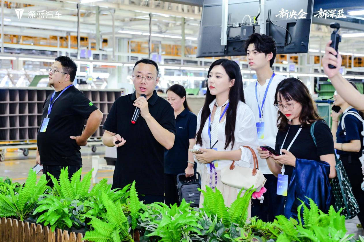 打造国家级5G智慧工厂，深蓝汽车南京数智工厂挂牌_搜狐汽车_搜狐网