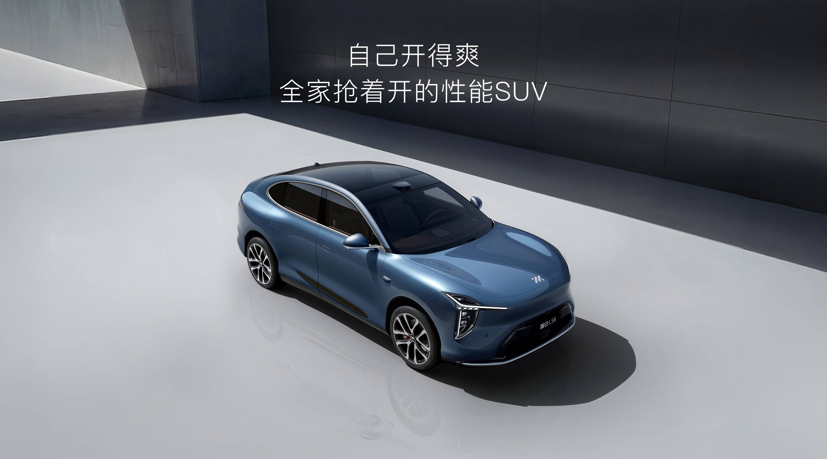 19.79万起售！2026款智己LS6迎来重磅升级，九款车型怎么选？_搜狐汽车_搜狐网