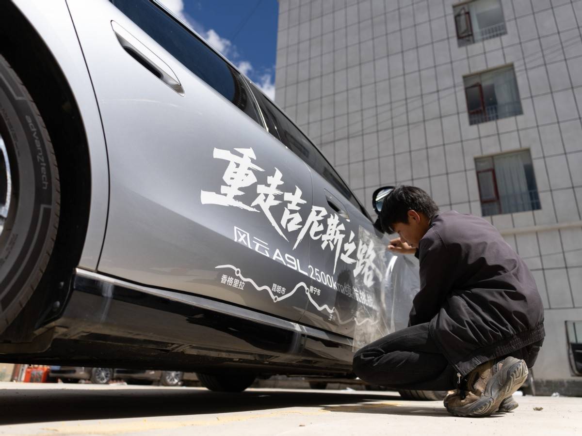 风云A9L重走吉尼斯之路，2500公里续航挑战见证中国混动技术新巅峰_搜狐汽车_搜狐网