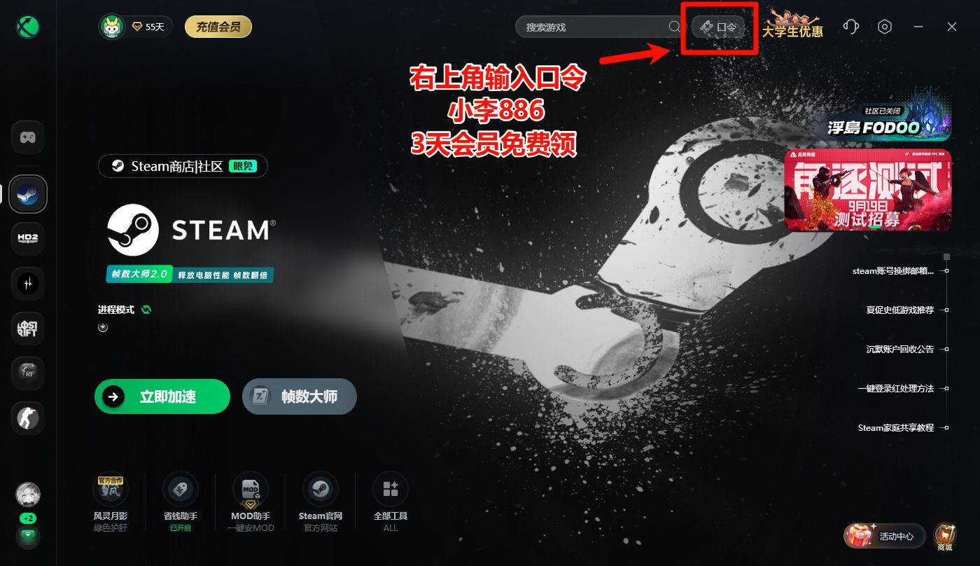 steam怎么设置中文/中文该怎么设置/在哪设置全网详细保姆级教学_Steam_游戏_切换