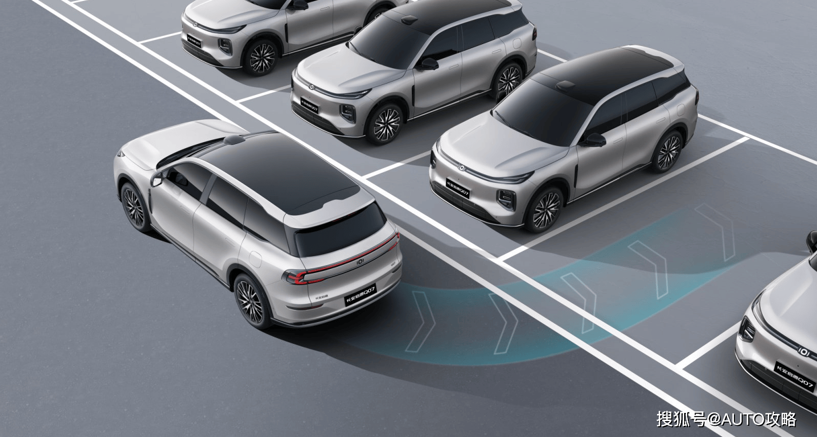 15万配激光雷达，续航超1400km，长安启源Q07激光版上市_搜狐汽车_搜狐网