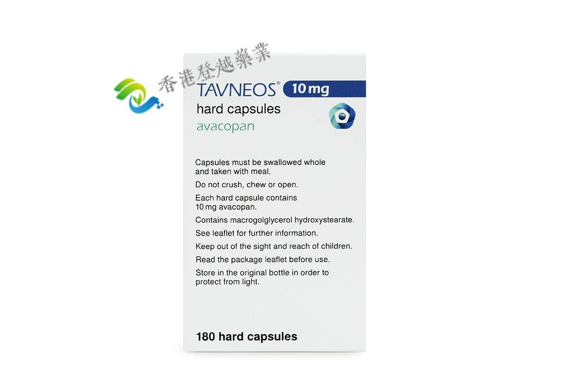 抑制炎性细胞活化：阿伐可泮(Tavneos avacopan)