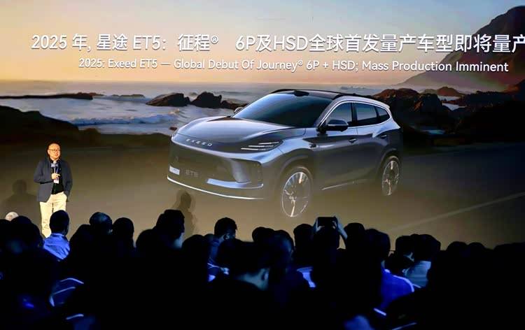 全球首搭地平线HSD 星途ET5全场景辅助驾驶首秀_搜狐汽车_搜狐网