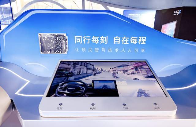 杭州快闪展现新图景 地平线征程6P与城区辅助驾驶系统HSD量产上车_搜狐汽车_搜狐网