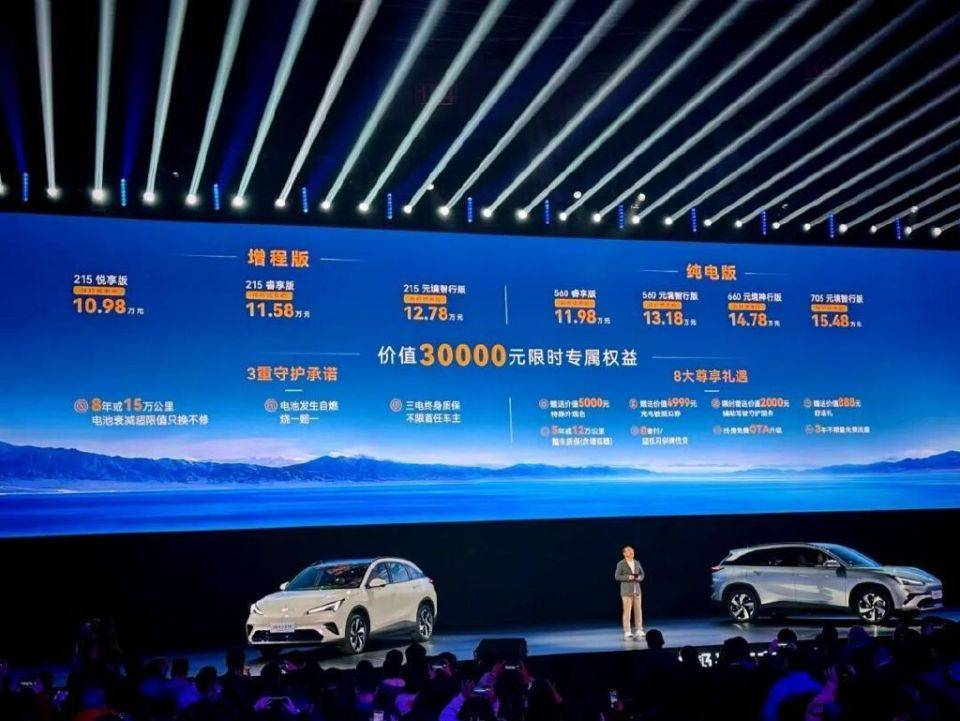 15万级SUV市场生变 ！极狐全新阿尔法T5携双动力与城市NOA入局_搜狐汽车_搜狐网