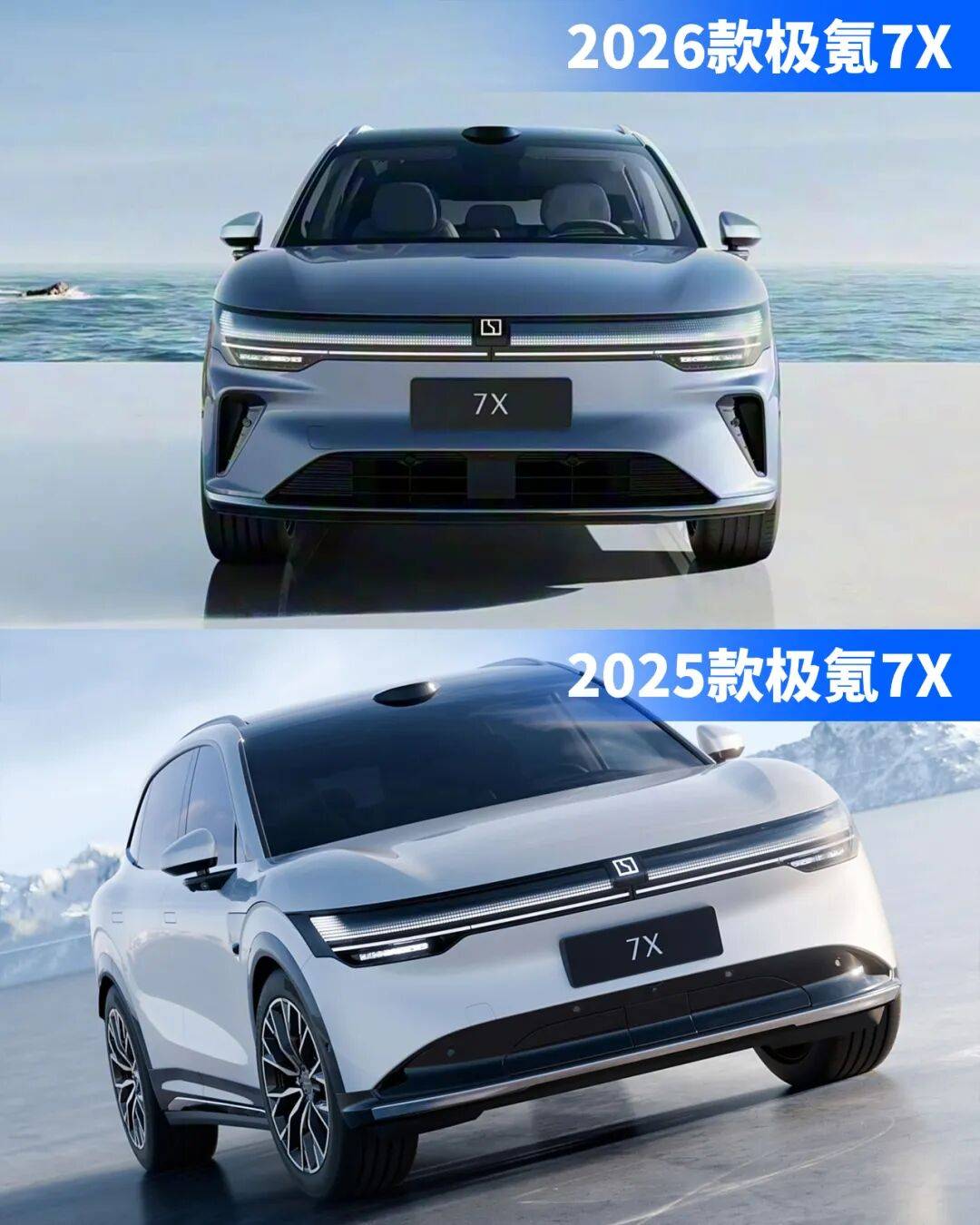 直接标配900V和Thor-U，极氪7X要做20万价位最不讲武德的车？_搜狐汽车_搜狐网