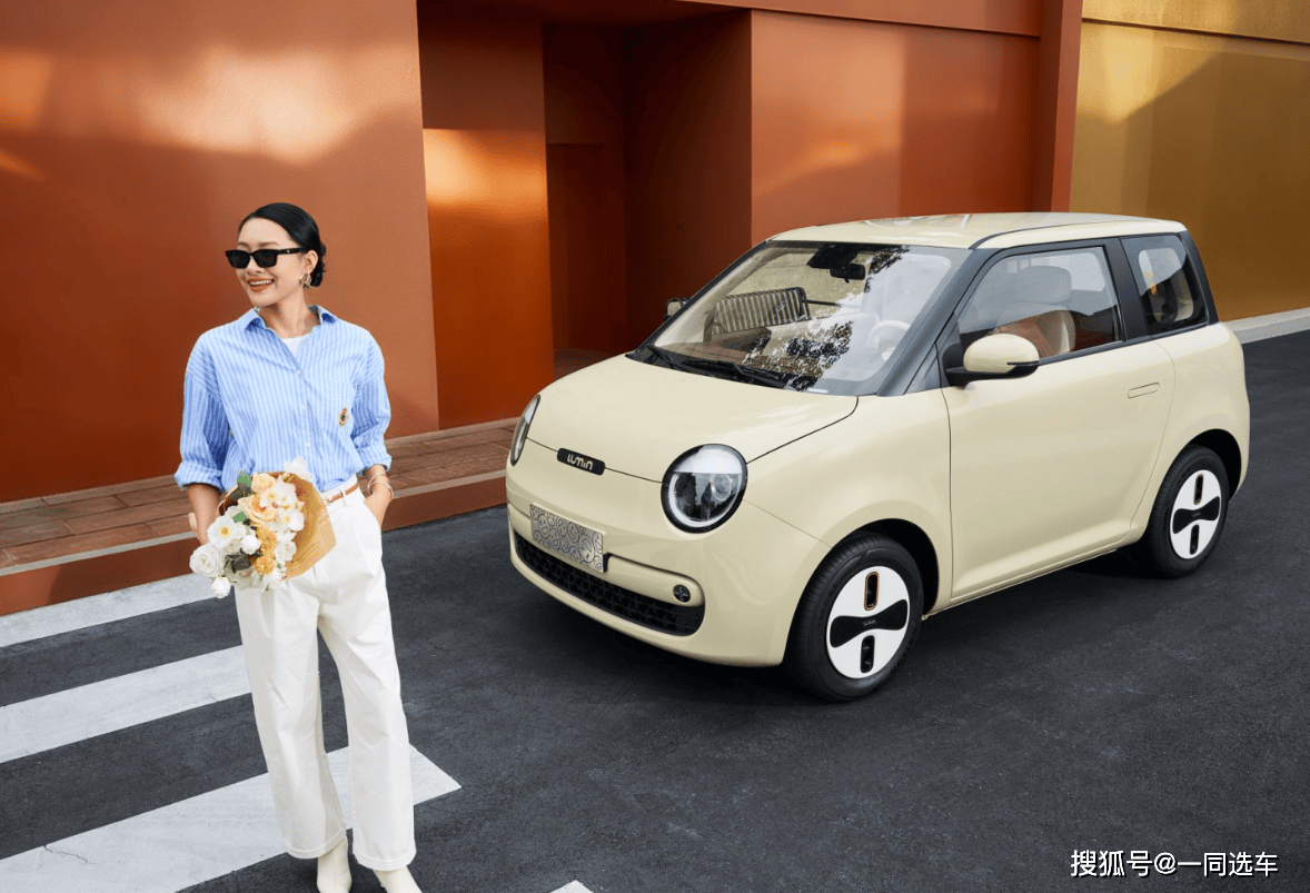 国民出行精品车，长安Lumin宝藏版上市，惊喜价4.79万元起售_搜狐汽车_搜狐网