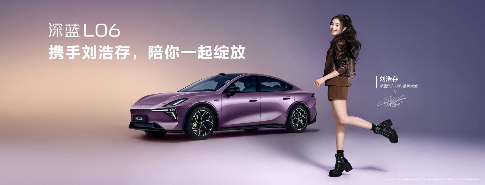 年轻人的新选择！深蓝L06正式预售，预售价13.99万元起_搜狐汽车_搜狐网