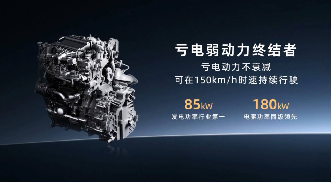 国民增程大五座SUV 12.68万起！埃安i60开启预售_搜狐汽车_搜狐网