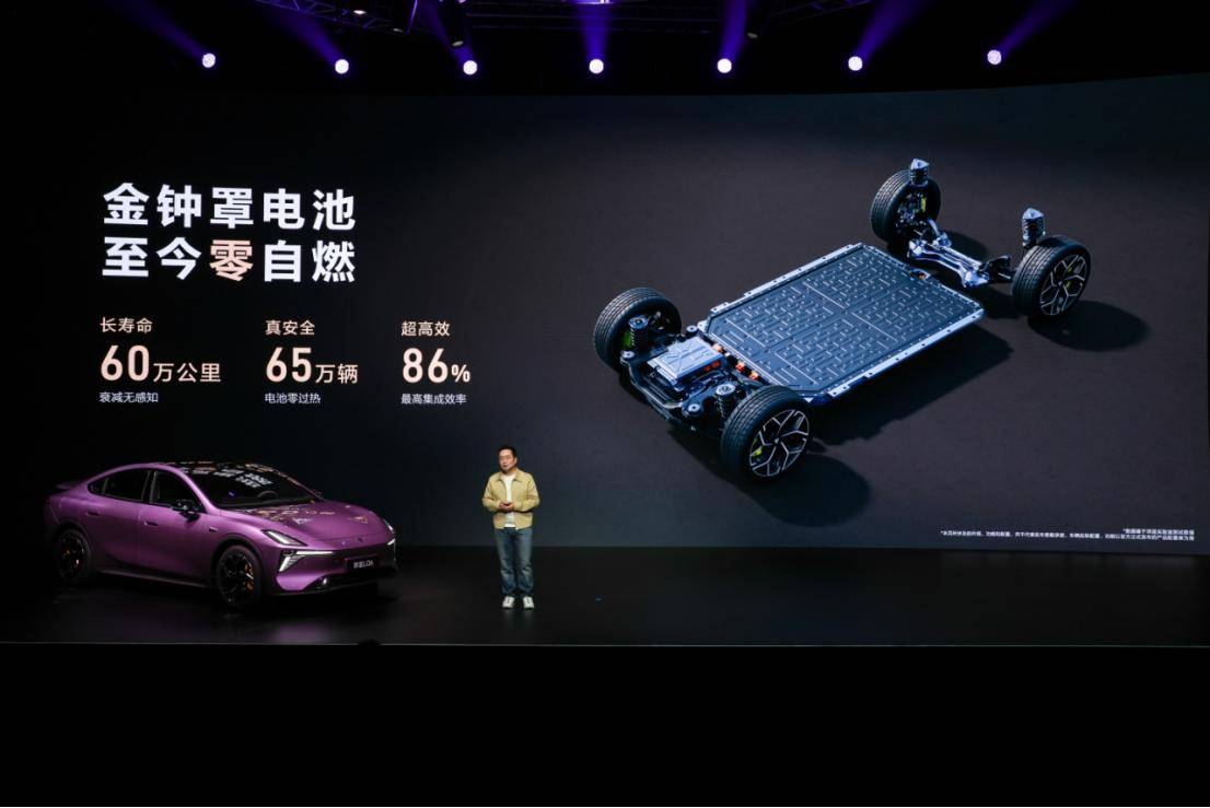 深蓝L06预售：以“五维越级”重塑年轻轿跑新标杆_搜狐汽车_搜狐网