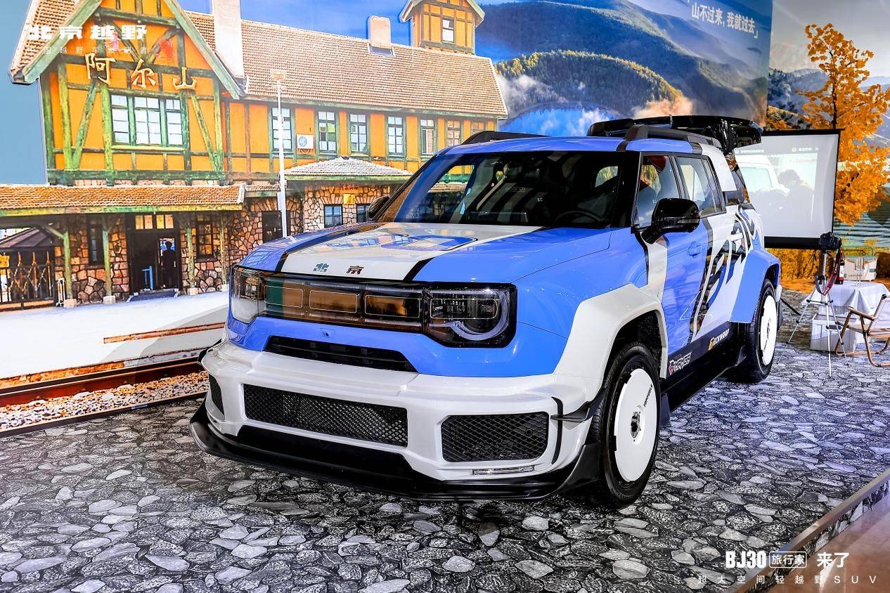 重塑轻越野SUV价值 BJ30旅行家上市即热销！_搜狐汽车_搜狐网