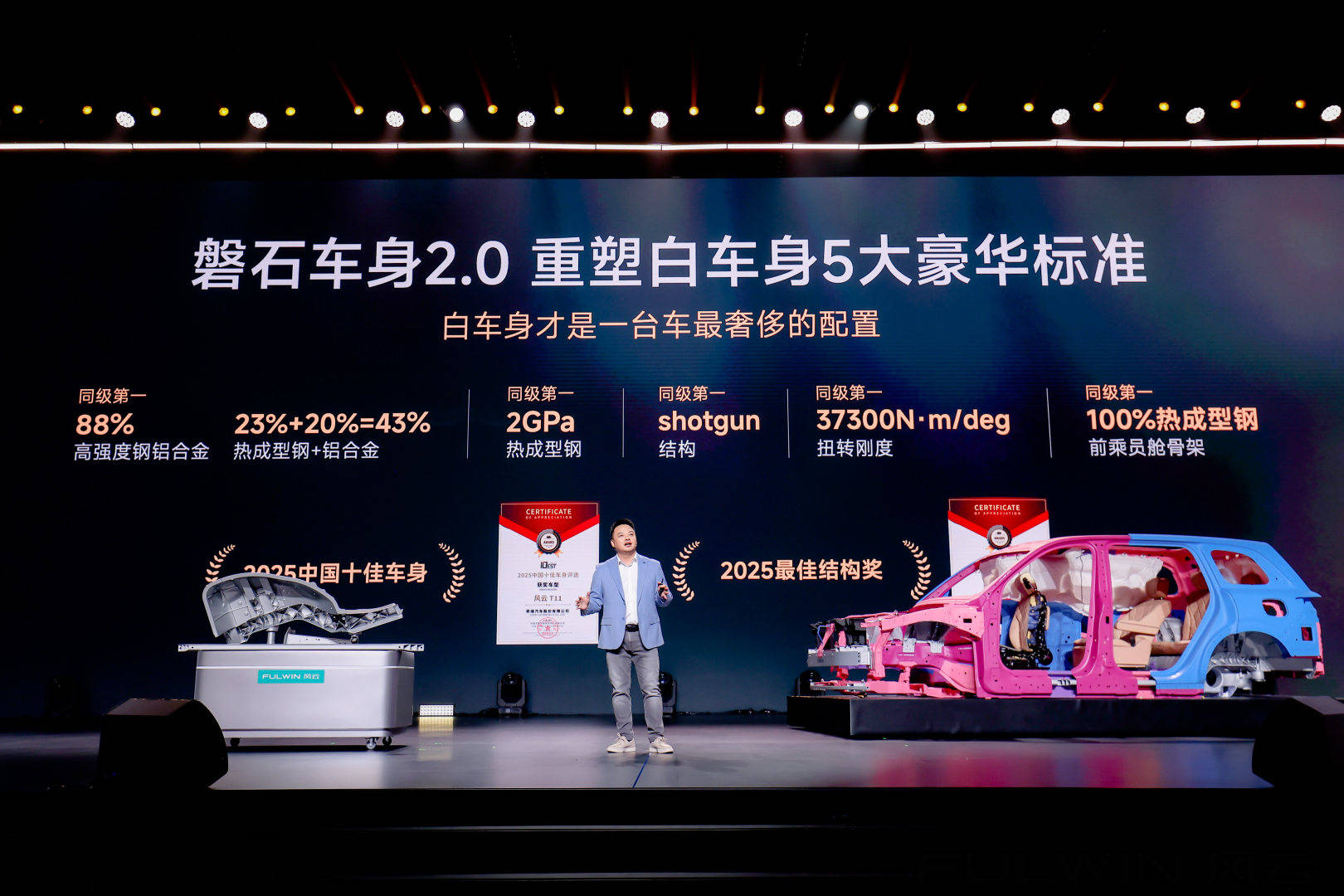 风云T11限时抢鲜价17.99万元起，让百万豪华触手可及！_搜狐汽车_搜狐网