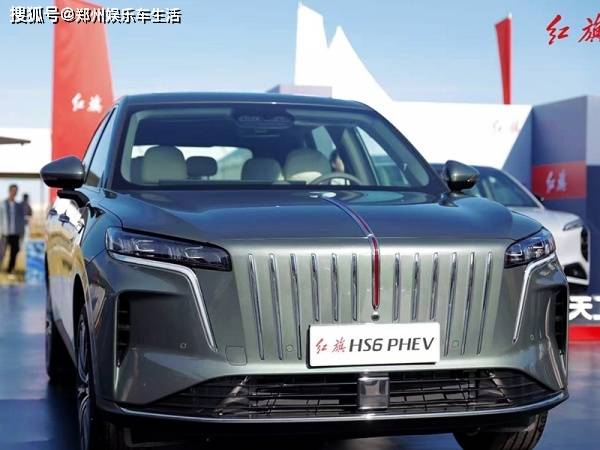 红旗HS6 PHEV开启盲订_搜狐汽车_搜狐网