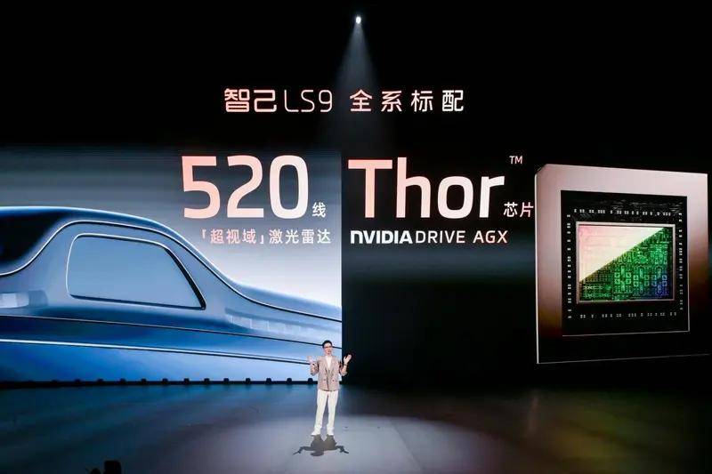 32.28万起！上汽旗舰大六座·智己LS9震撼上市 全系皆Ultra，30万级最强旗舰爆品来了！_搜狐汽车_搜狐网