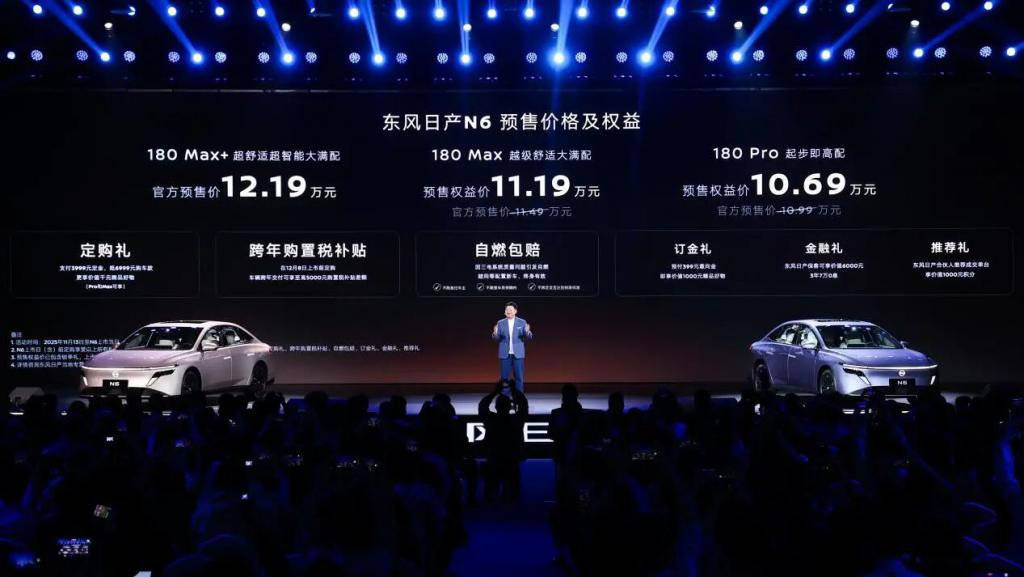 预售10.99万的N6价格很给力，东风日产加快反攻节奏_搜狐汽车_搜狐网