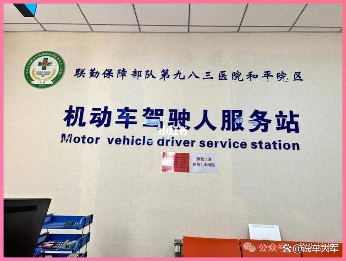 车主注意！持C1D证14种车都能开，上路交警不扣不罚，申请条件告诉你_搜狐汽车_搜狐网