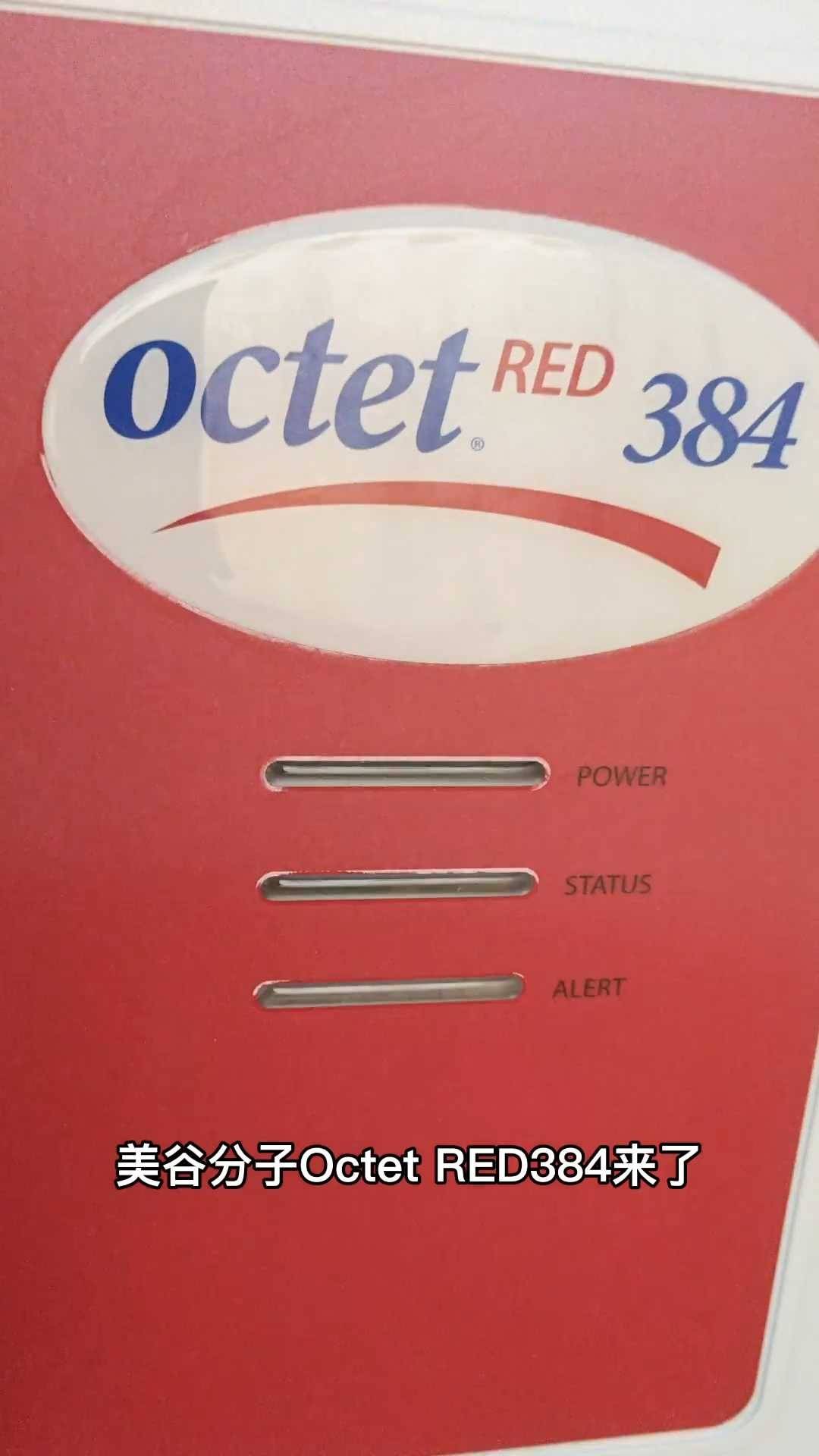 美谷分子ForteBio Octet RED384分子互作仪
