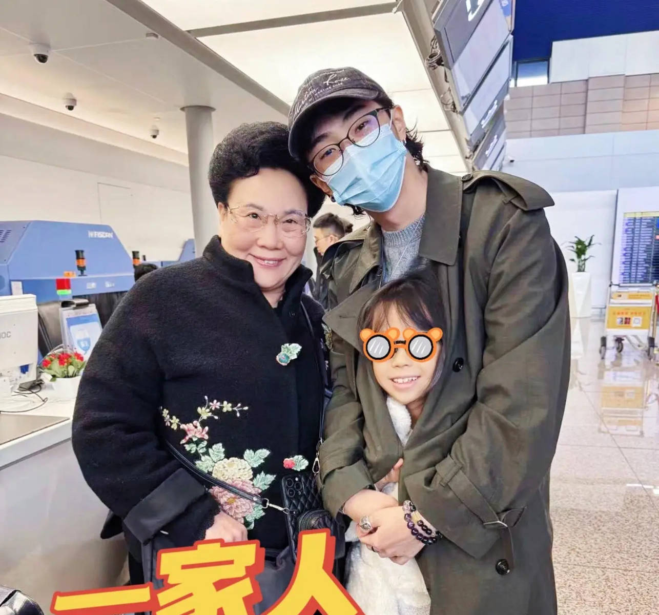 伊能静和婆婆共舞相处融洽 与儿子女儿贴贴合影好有爱