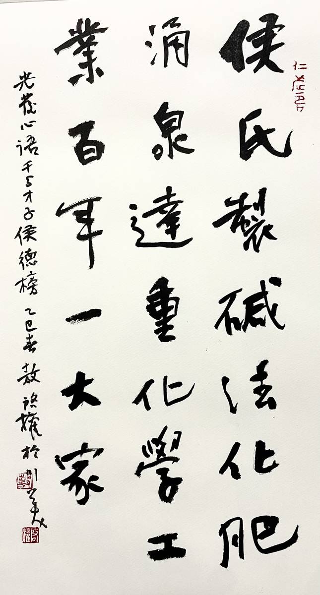 中国书法艺术连载【P001-P018（科学推动）】敖启权出品