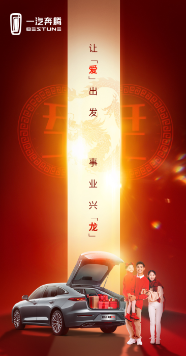 第四代奔腾B70_搜狐汽车_搜狐网