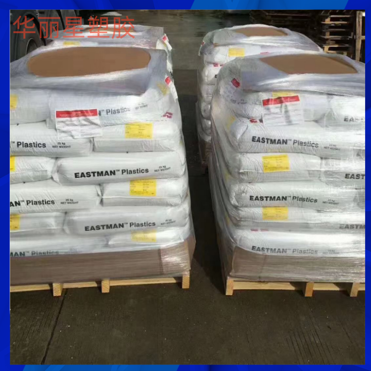 食品级PCTG伊士曼TX2001 耐高温 高流动 高韧性_搜狐汽车_搜狐网