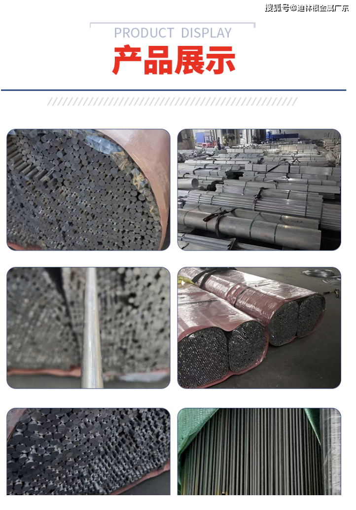 20CrMnTi圆钢小棒现货15CrMoR合金板12Cr1MoVR厚板-搜狐大视野-搜狐新闻