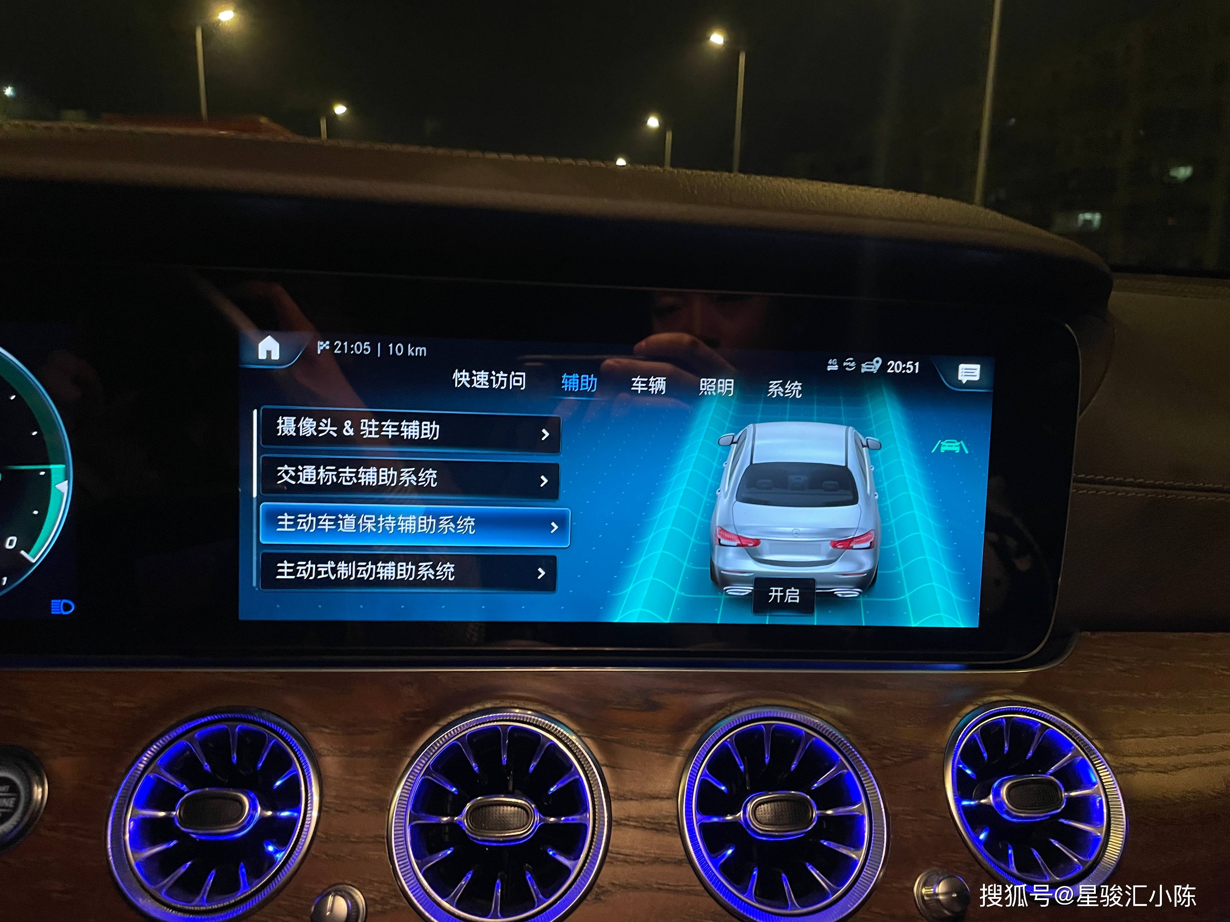 奔驰E350eL改装23P驾驶辅助系统、HUD抬头显示升级案例分享_搜狐汽车_搜狐网