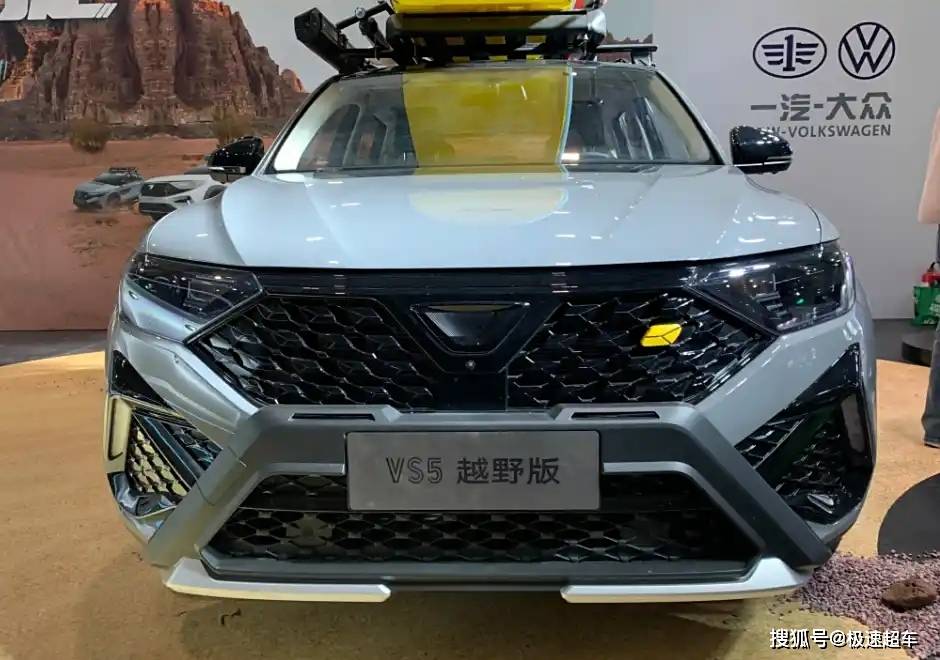 有望换装1.5T，新捷达VS5越野版来啦，10万SUV标杆_搜狐汽车_搜狐网