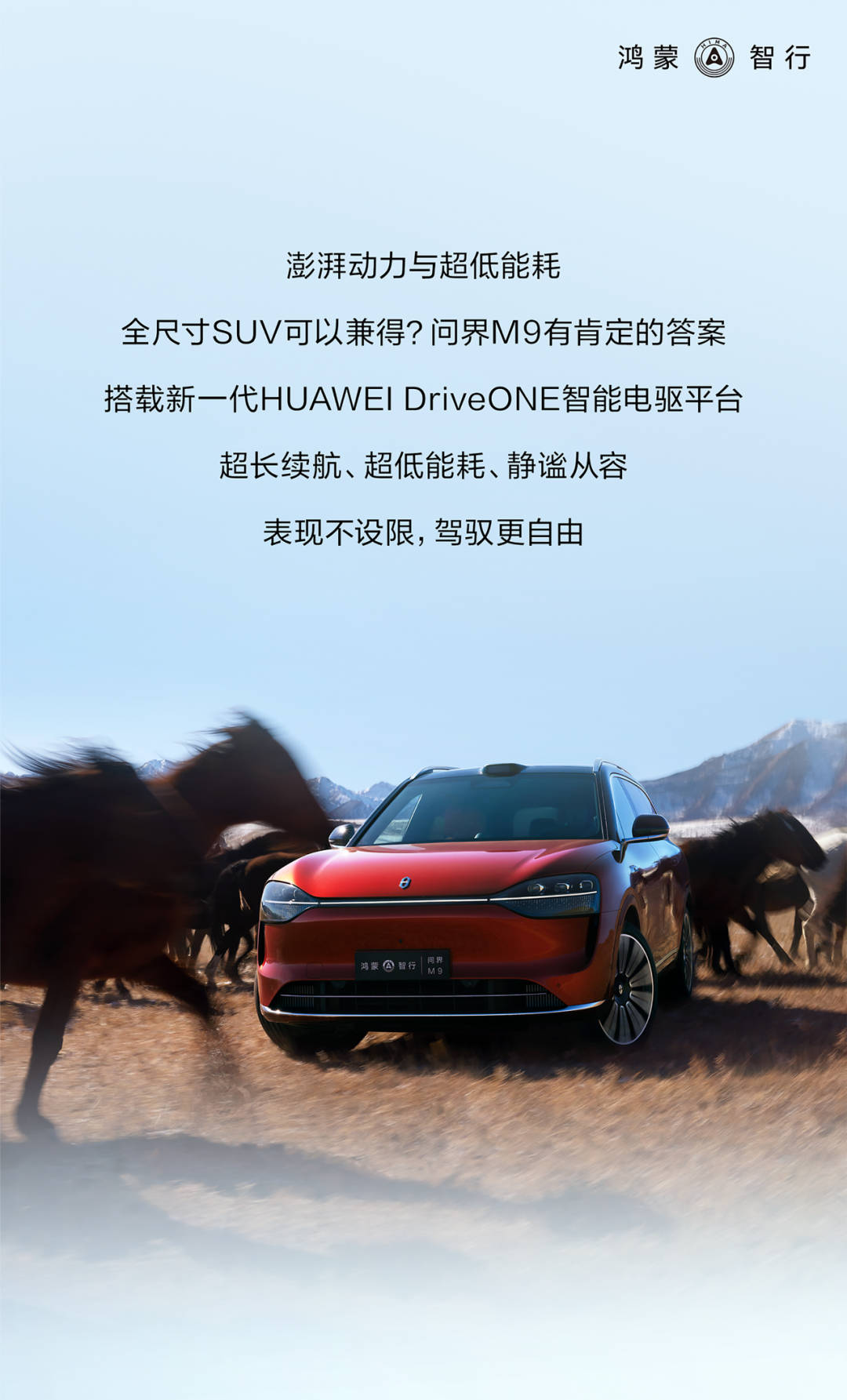 3月，AITO问界交付31727辆新车_搜狐汽车_搜狐网