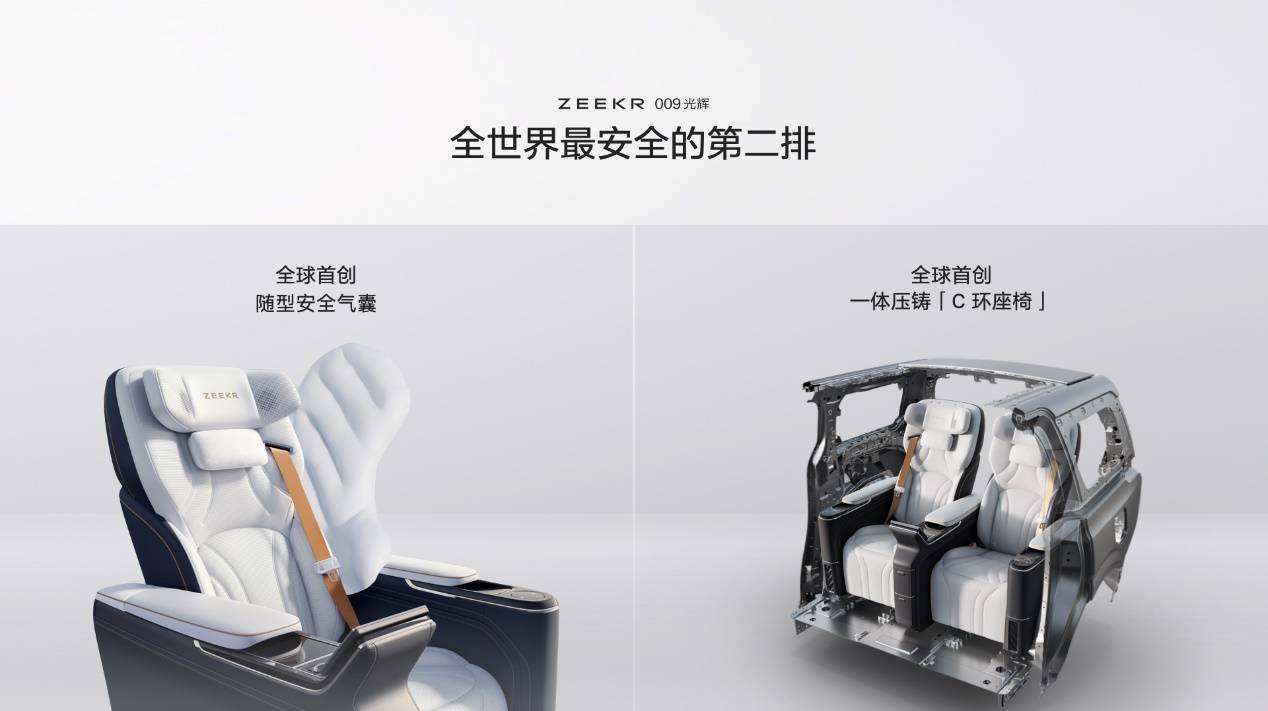 售价78.9万元起，四座超豪华旗舰极氪009光辉上市_搜狐汽车_搜狐网