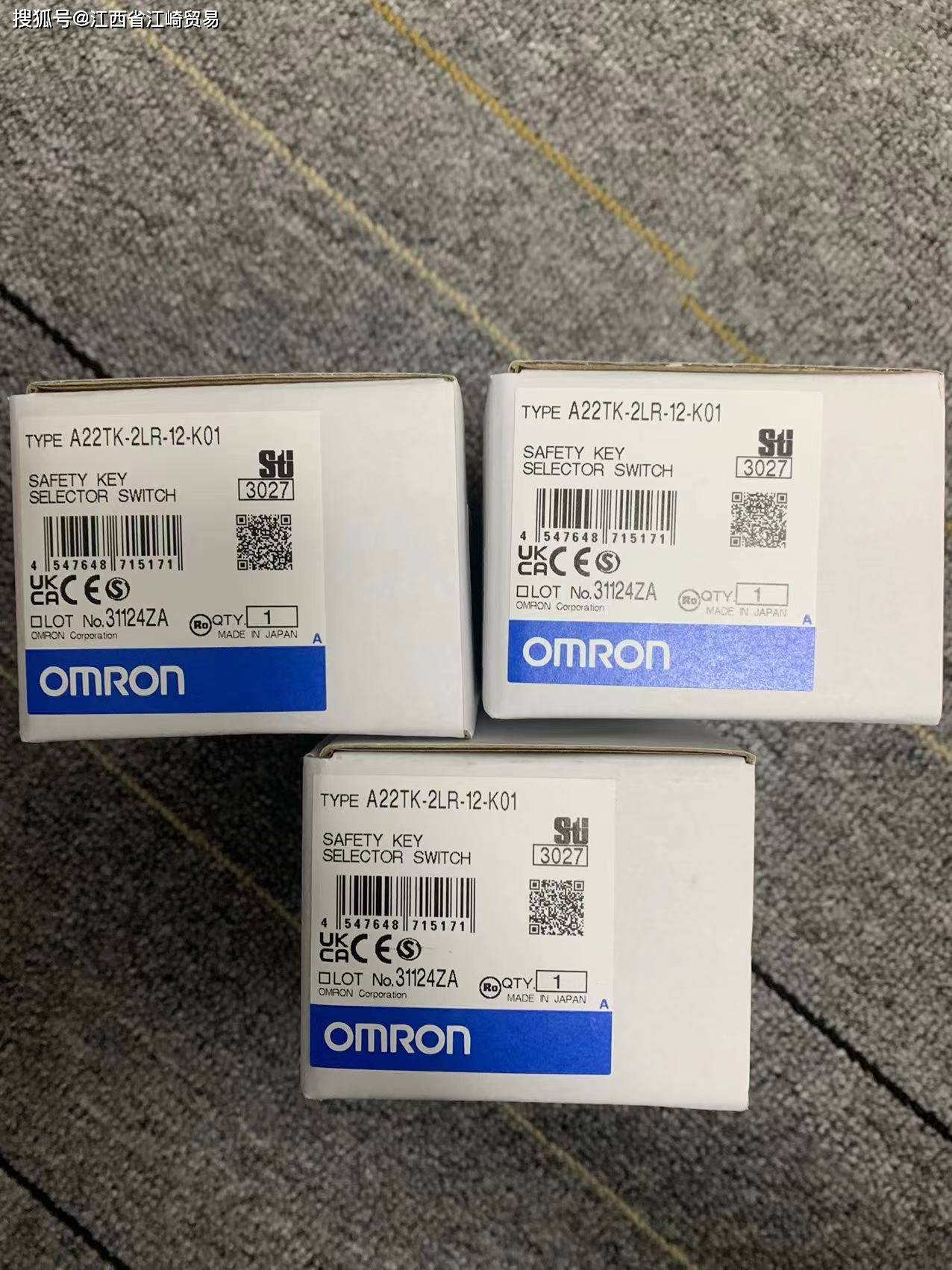 OMRON欧姆龙 安全键开关 A22TK-2LR-12-K01 江崎-搜狐大视野-搜狐新闻