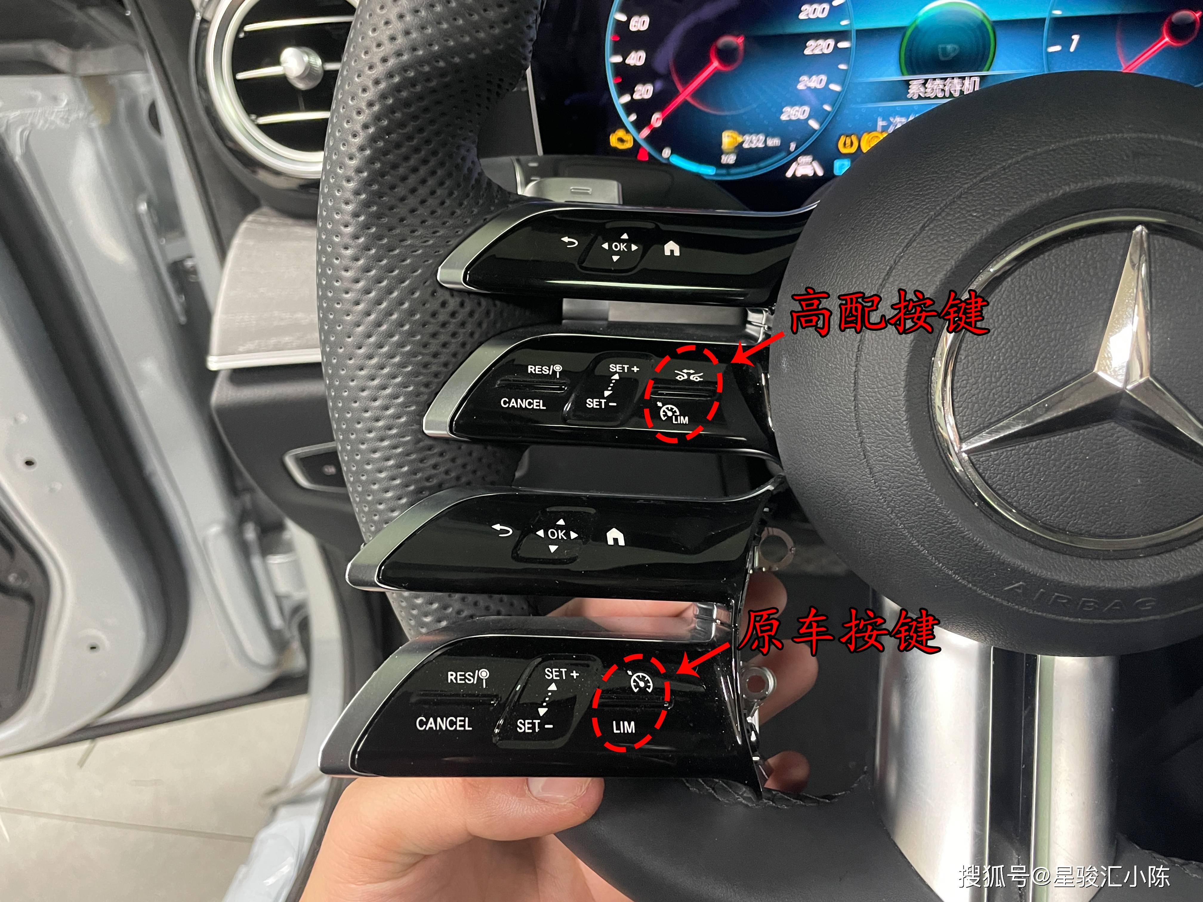 2021款奔驰E300L升级23P驾驶辅助系统，全速巡航L2高级智能驾驶_搜狐汽车_搜狐网