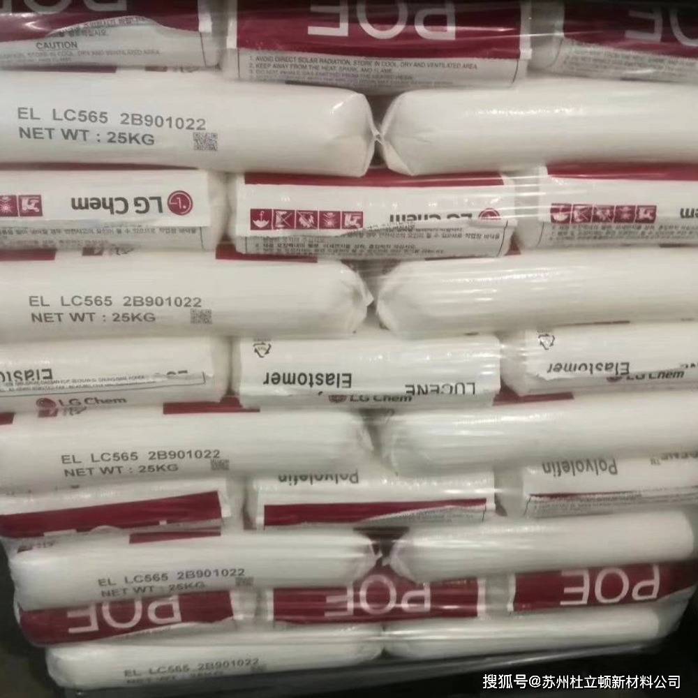 POE韩国LG LC175-搜狐大视野-搜狐新闻