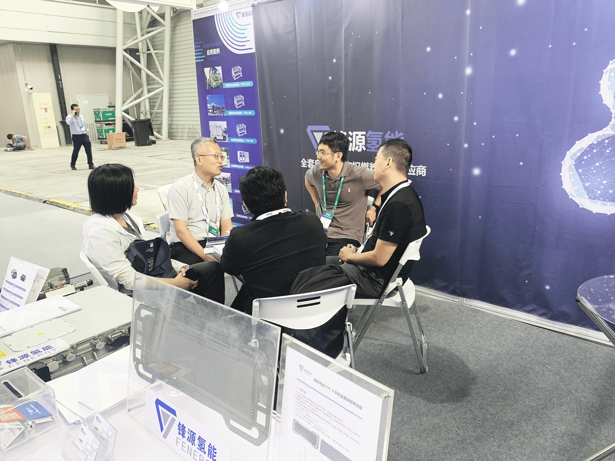 锋源氢能 x FCVC 2024上海国际氢能展_搜狐汽车_搜狐网