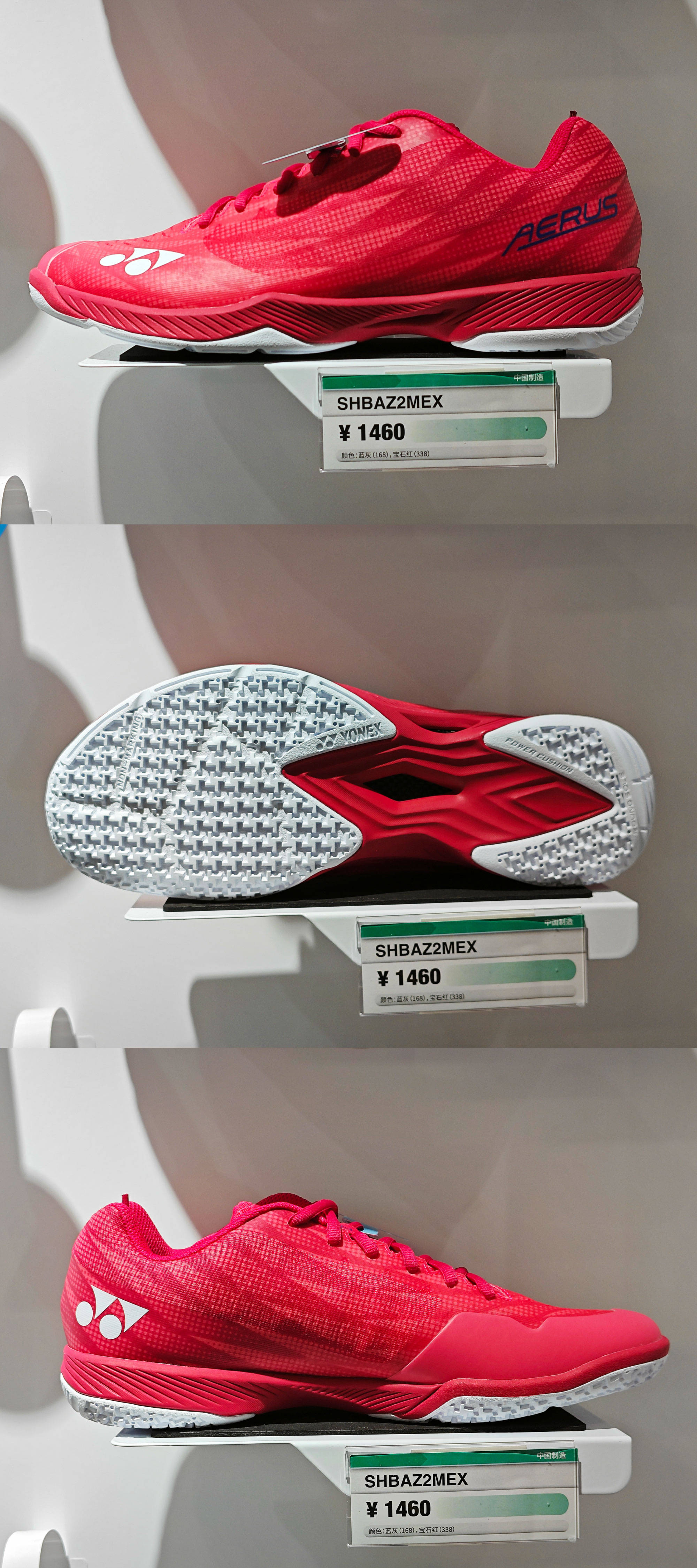 现场｜YONEX 2025新品发布会 奥运冠军到场助阵 - 神兵利器 中羽在线社区