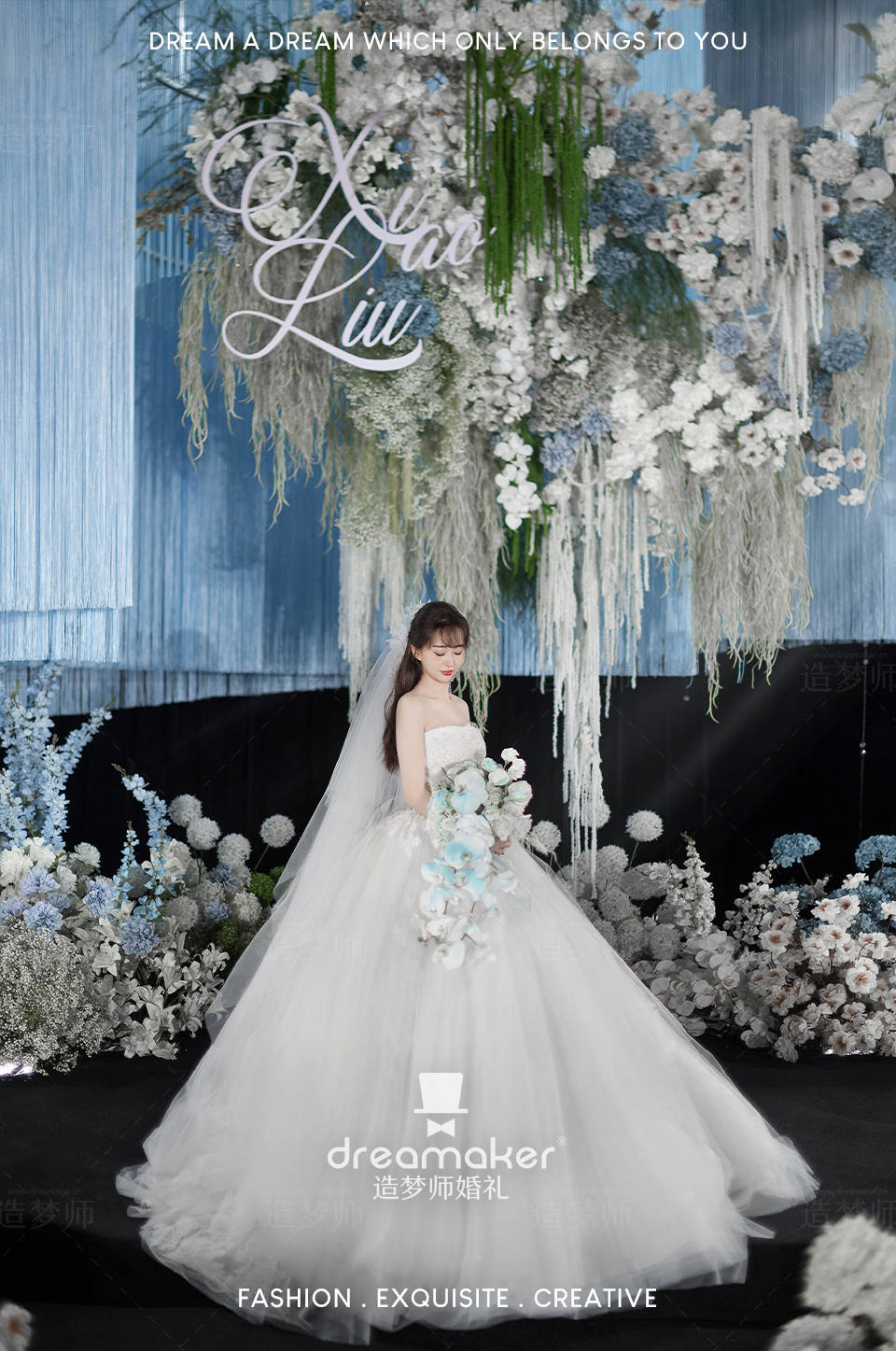 Dreamaker造梦师·用线帘在婚礼上打造凝固的瀑布-搜狐大视野-搜狐新闻