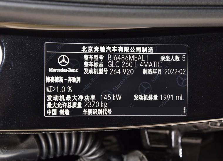 M264奔驰GLC260刷ecu改善动力迟滞换挡顿挫超高功_搜狐汽车_搜狐网