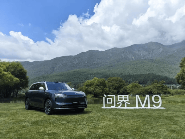 升级华为ADS 3.0，售价与六座版相同 问界M9五座版本发布_搜狐汽车_搜狐网