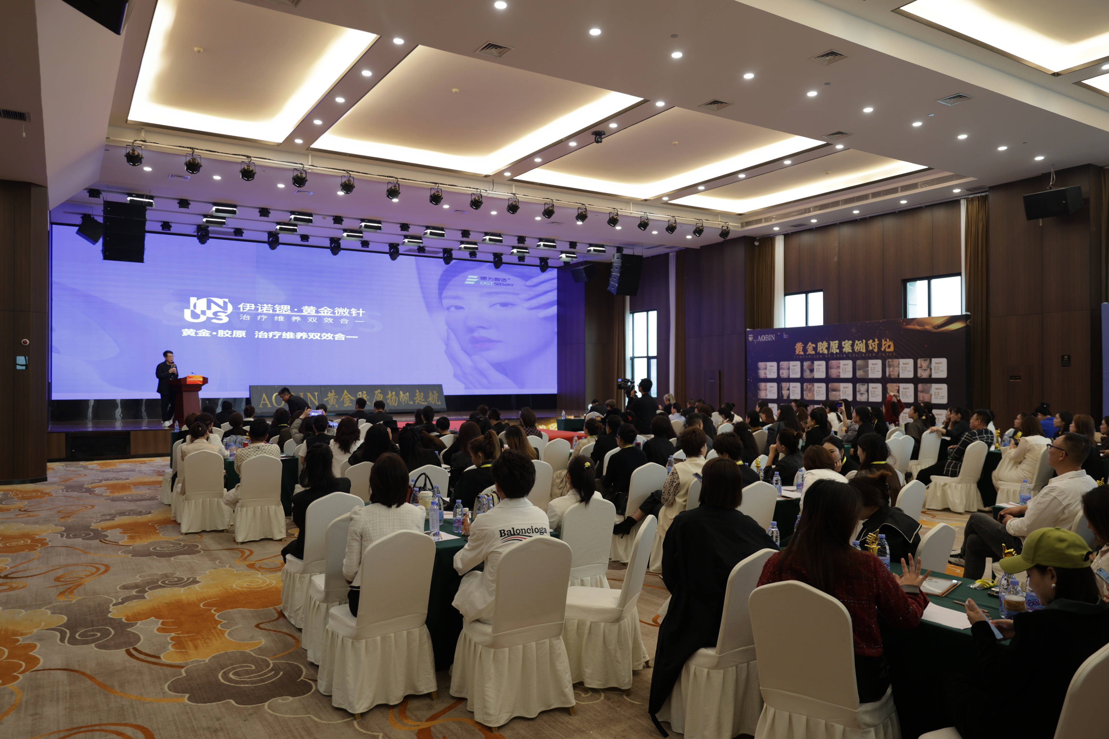 医美新风尚：AOBIN黄金胶原全国发布会盛况空前_平台_市场_产品