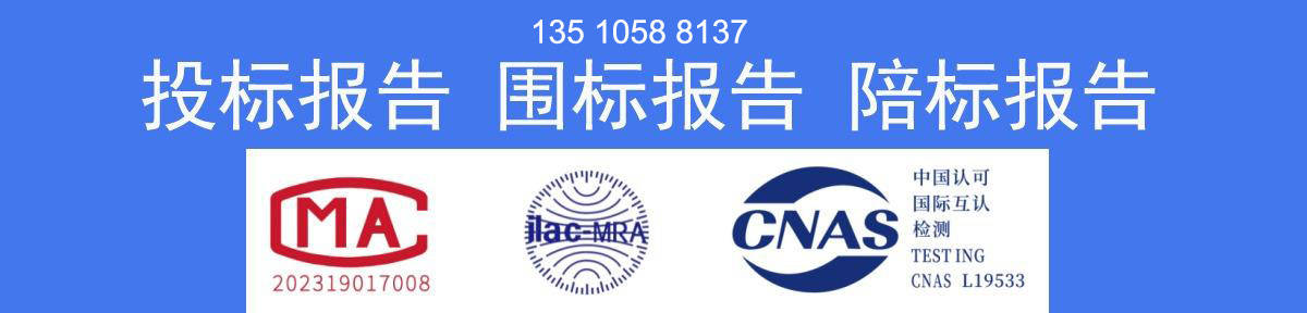 欧盟公告号CE认证 欧盟NB-CE认证实验室 NB1282 NB2703 NB2292_机构_证书_产品