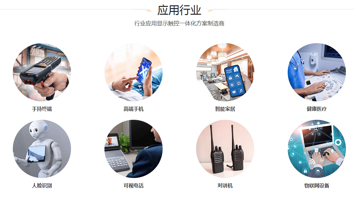 TFT液晶屏测试方法：全面解析与实践指导_的测试_性能_准确性