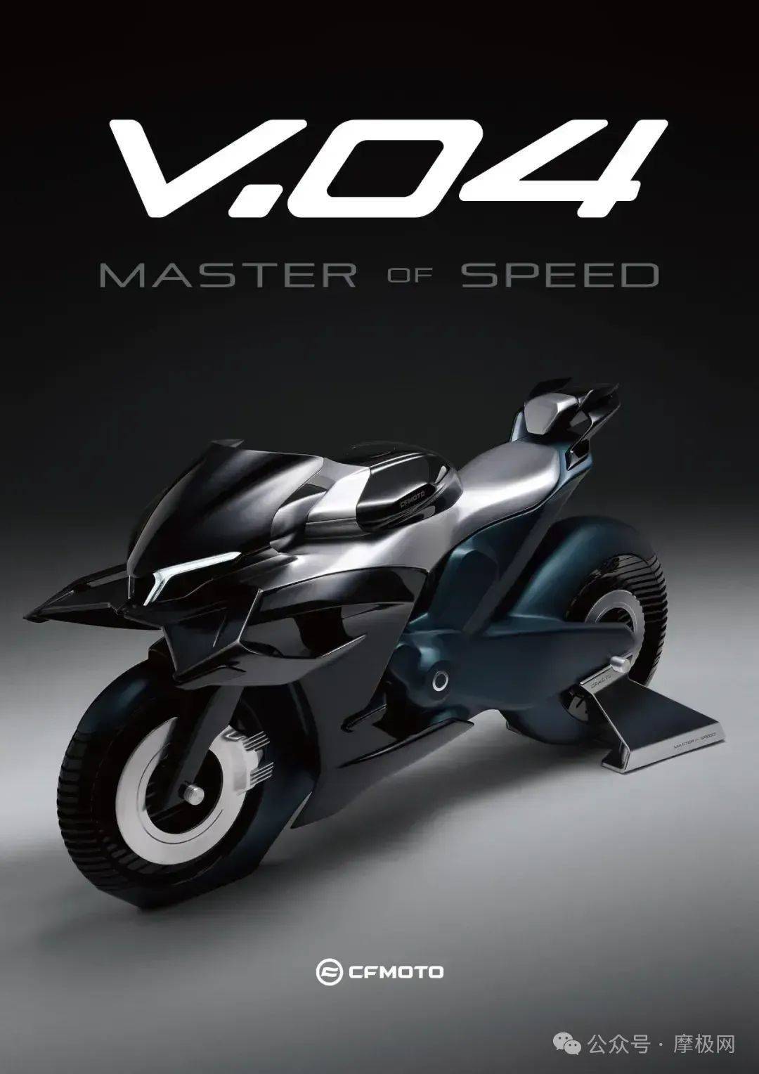 春风强势发布：公升级V4发动机携新款675NK、700MT震撼登场_搜狐汽车_搜狐网