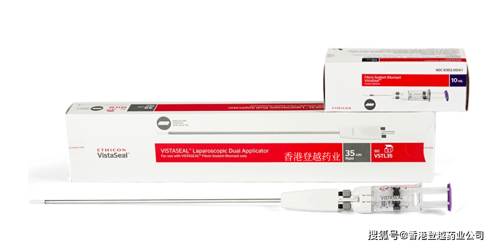 Vistaseal 获FDA批准用于治疗儿科患者手术出血_Evicel_研究_Grifols