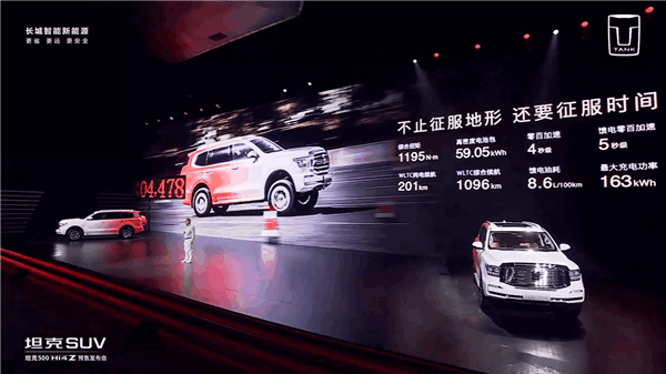 坦克500 Hi4Z预售37.98万，纯电续航201公里，插混越野新标杆！_搜狐汽车_搜狐网