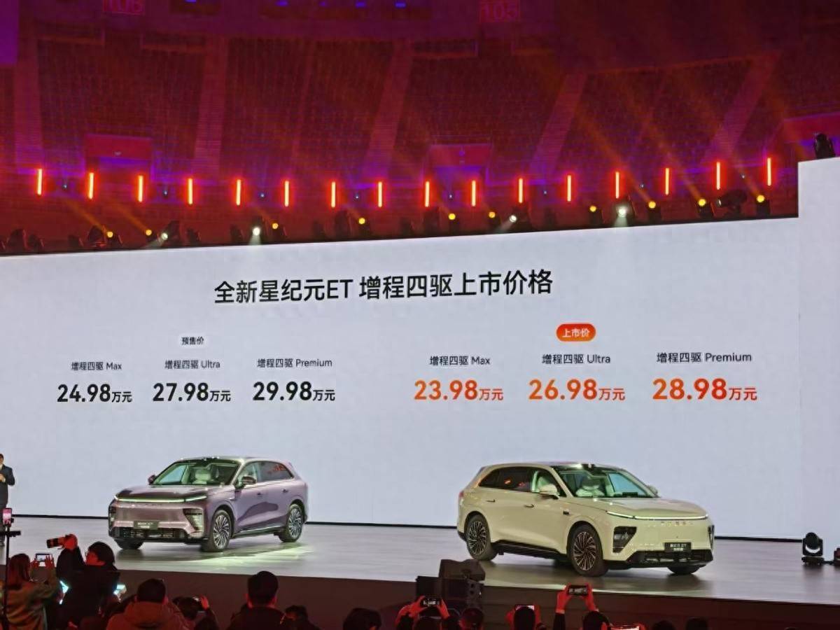 星纪元ET增程四驱震撼登场，挑战问界M7、理想L6新高度！_搜狐汽车_搜狐网