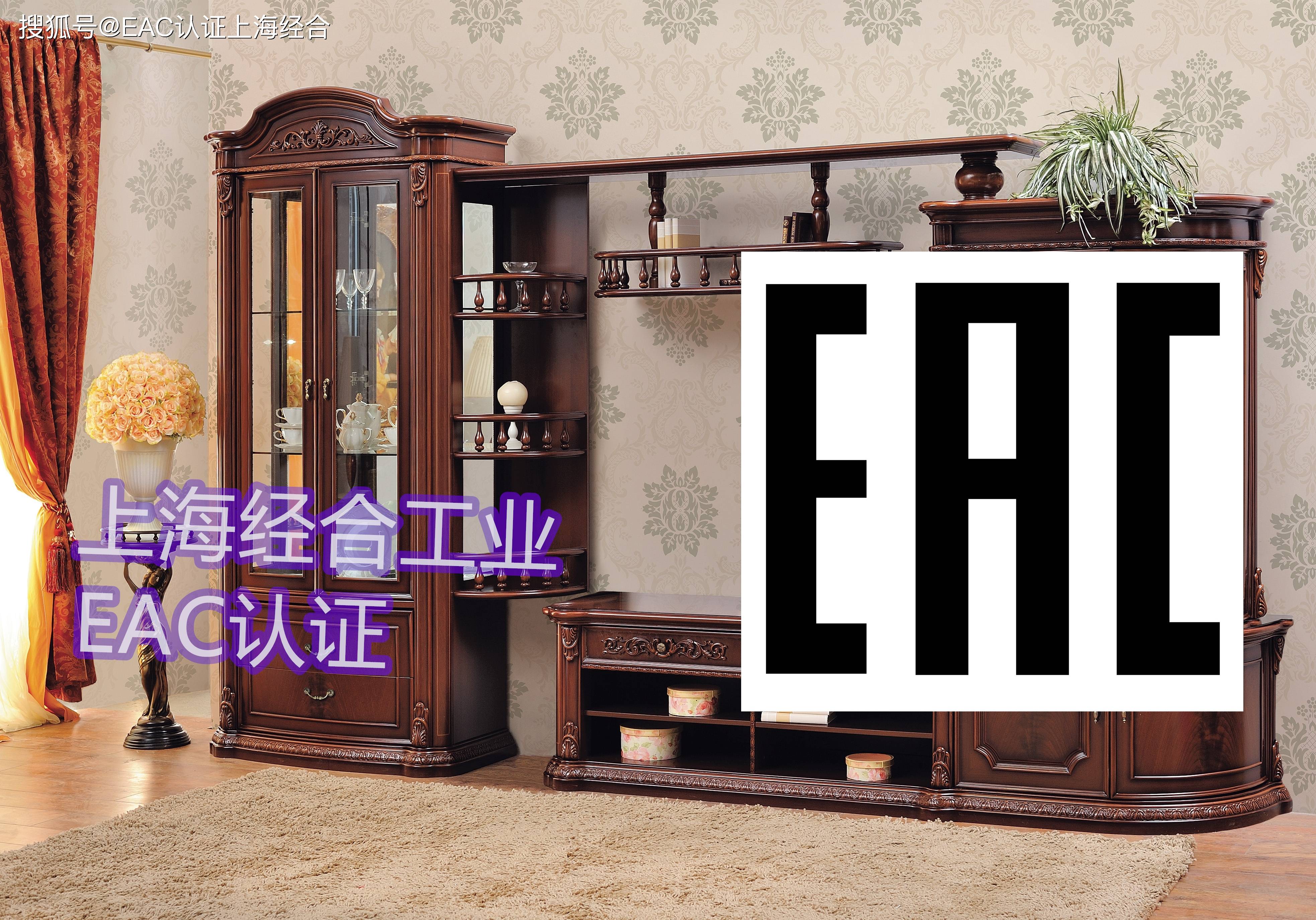 CUTR符合性声明 TR CU 010/2011认证方案5D_产品_检查_测试