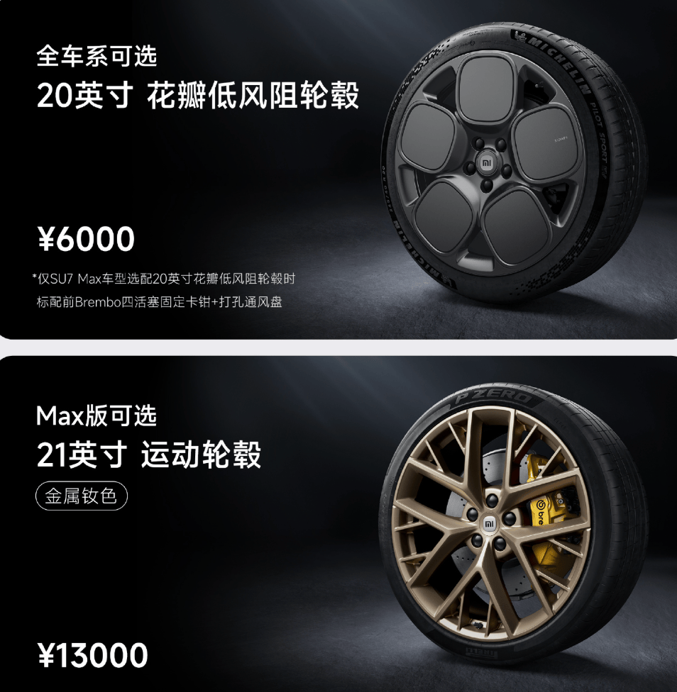 小米SU7璀璨洋红版限量登场，15周年定制机胭脂红惊艳亮相！_搜狐汽车_搜狐网